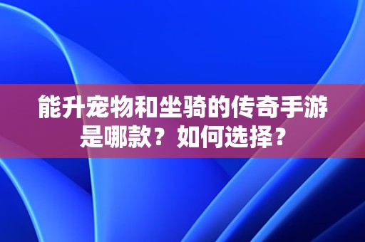 Win11 F12截图怎么做？如何快速截取屏幕？ - 4425教程网