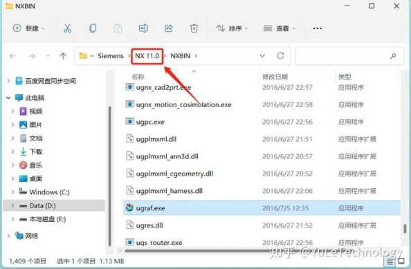 Ug哪个版本适合Win11 - 4425教程网