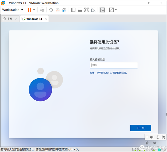 没有tpm20怎么装win11 - 4425教程网