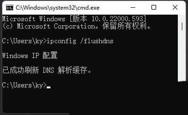win11系统qq登录不了怎么办?如何修复Windows 11 QQ登录问题? - 4425教程网