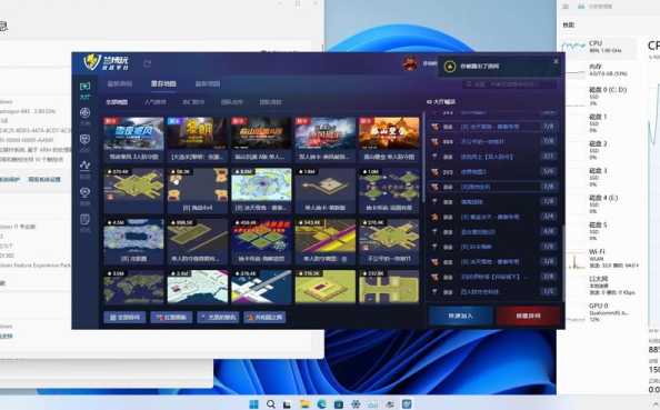 mix2s刷windows11相当于 - 4425教程网