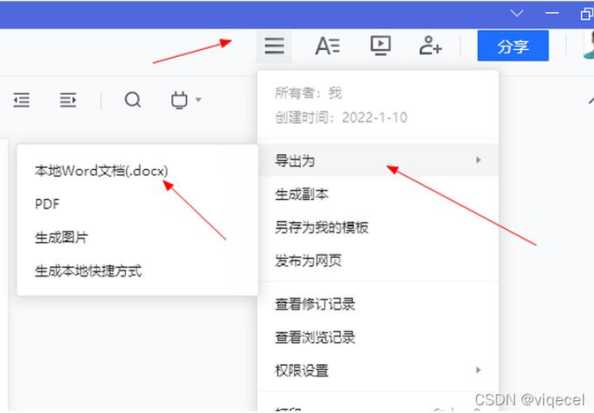 win11系统文件怎么转换成PDF？如何快速实现转换？ - 4425教程网