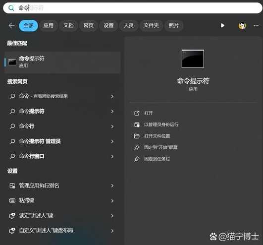 Win11电脑设置重置方法？如何快速恢复系统设置？ 4425教程网