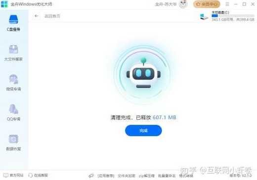 升级win11后tmp设置怎么做？tmp文件在哪里修改？ - 4425教程网