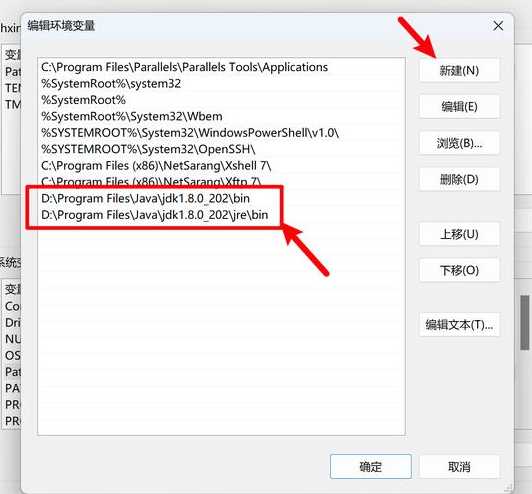 Win11能直接下载Java吗？如何安装？ - 4425教程网