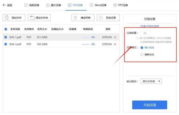 Win11如何预览PDF文件？如何轻松打开PDF？ - 4425教程网