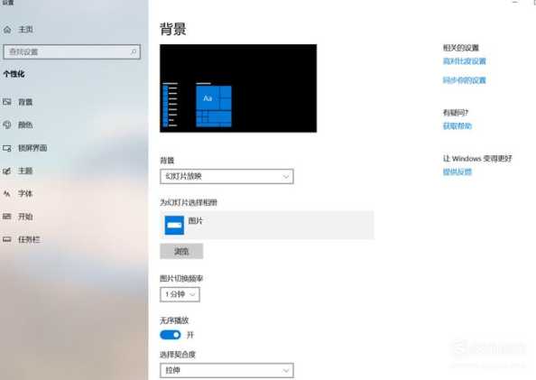 Win11的UEFI设置方法详解，开启UEFI引导的步骤解析 - 4425教程网