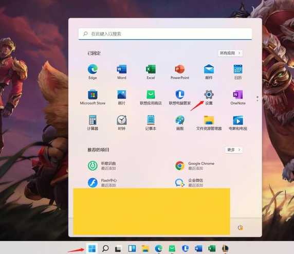 GPU加速在哪关Win11？如何关闭以提升性能？ - 4425教程网