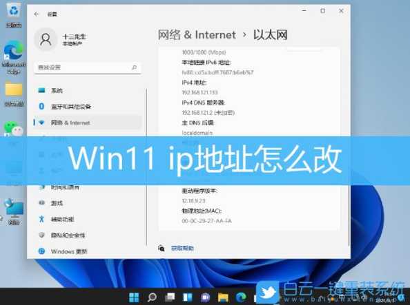win11怎么锁定win键（win11 win键失效） - 4425教程网
