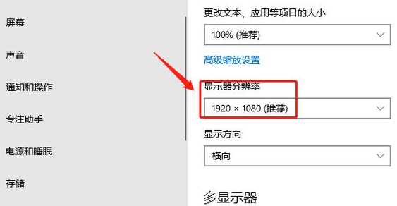 Win11设置WSA分辨率在哪里？如何调整？ - 4425教程网