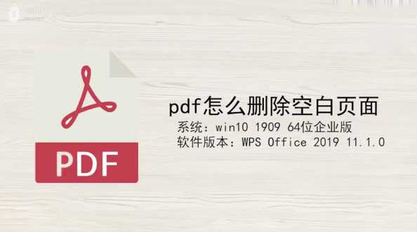 win11 PDF不显示图标怎么办？如何修复显示问题？ - 4425教程网