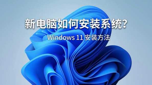 Win11系统支持安装Java吗？如何进行安装？ - 4425教程网