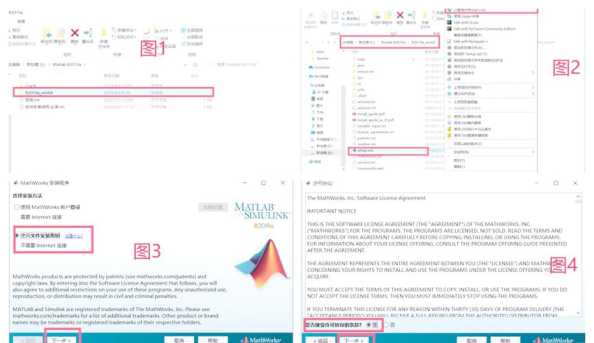 win11安装MATLAB哪个版本好？如何选择兼容版本？ - 4425教程网