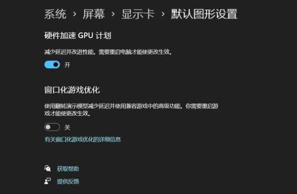 Win11如何查看GPU使用率？如何准确了解GPU占用情况？ - 4425教程网