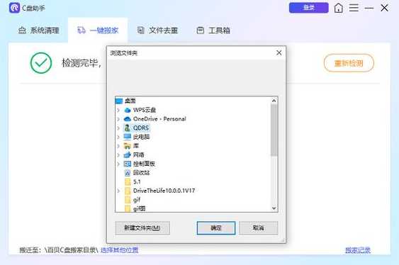 电脑如何彻底删除UG软件？Win11系统下怎么完全卸载？ - 4425教程网