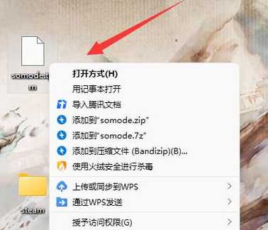惠普升级win11 tmp，tmp文件如何处理？ - 4425教程网