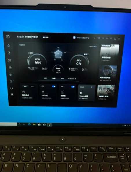 win11如何查看CPU温度？实时监测方法是什么？ - 4425教程网