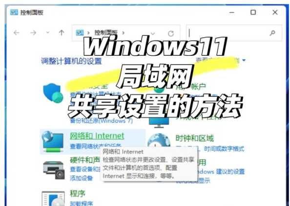 net3.5官方下载Win11？Win11系统兼容性如何？ - 4425教程网