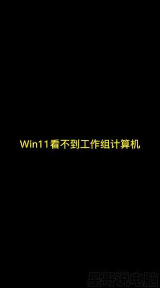 Win11为什么看不了RAW格式图片？如何解决？ - 4425教程网