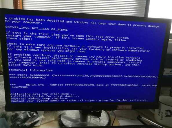 win11电脑蓝屏是什么原因？如何解决？ - 4425教程网