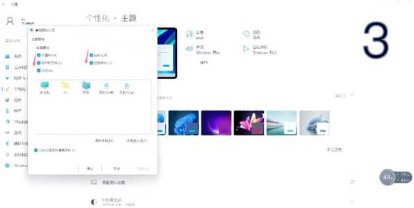 Win11如何设置4K高清？如何调整分辨率？ - 4425教程网