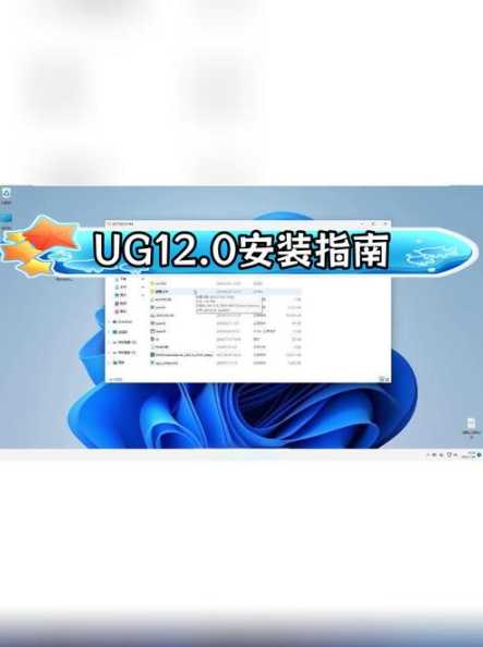 Win11系统适合安装UG8.0吗？安装后会出现兼容性问题吗？ - 4425教程网