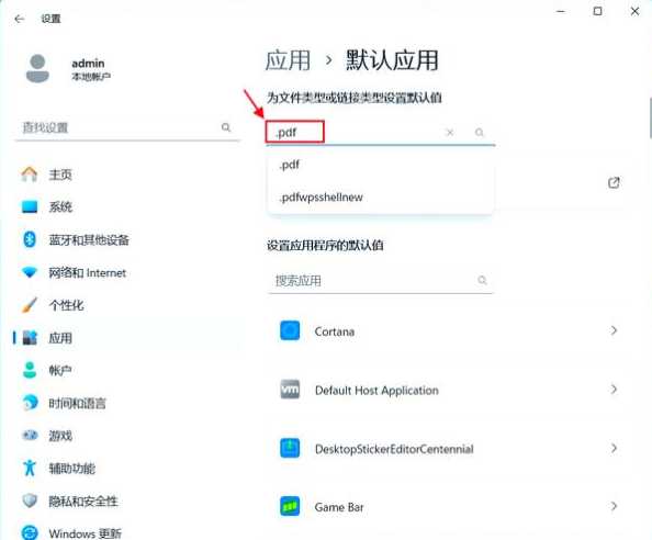 Win11免费PDF转换器哪里找？如何高效转换？ - 4425教程网