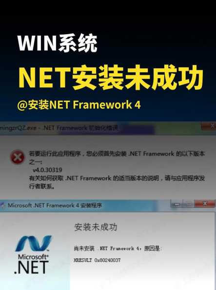 win11系统WSA为什么运行不了？如何解决？ - 4425教程网