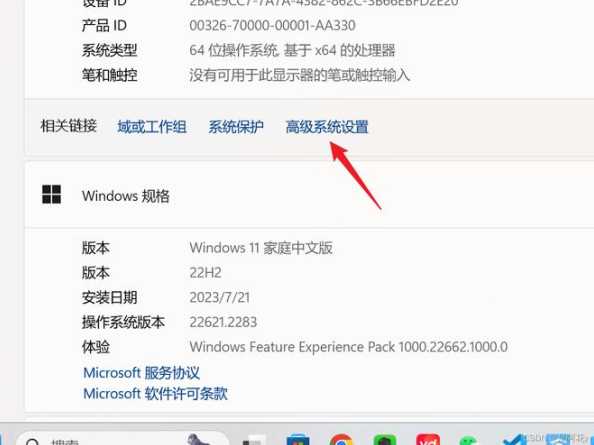 Java环境变量Win11配置怎么做？如何正确设置？ - 4425教程网