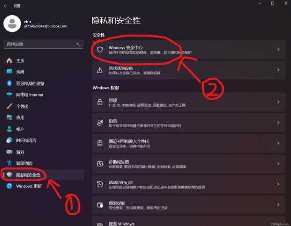 Win11如何关闭GPU加速？如何禁用硬件GPU？ - 4425教程网