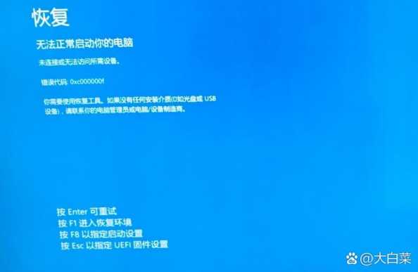 Windows 11代码56是什么？如何解决这个错误？ - 4425教程网