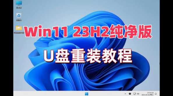 win10企业版如何升win11（windows 11 ltsc） - 4425教程网