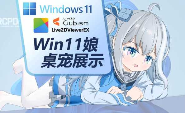 win11按到win键直接跳到主页面（windows11快速返回桌面快捷键） - 4425教程网