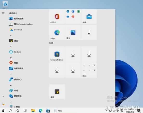 Win11 go back功能为什么没反应？如何恢复？ - 4425教程网