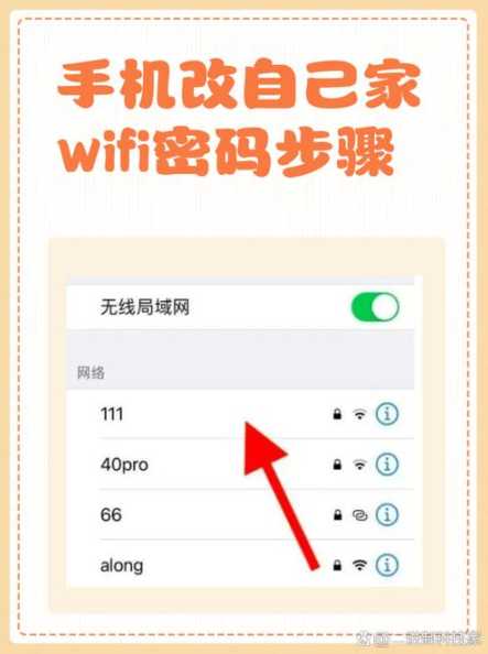 Win11忘记wifi密码怎么办？如何找回？ - 4425教程网