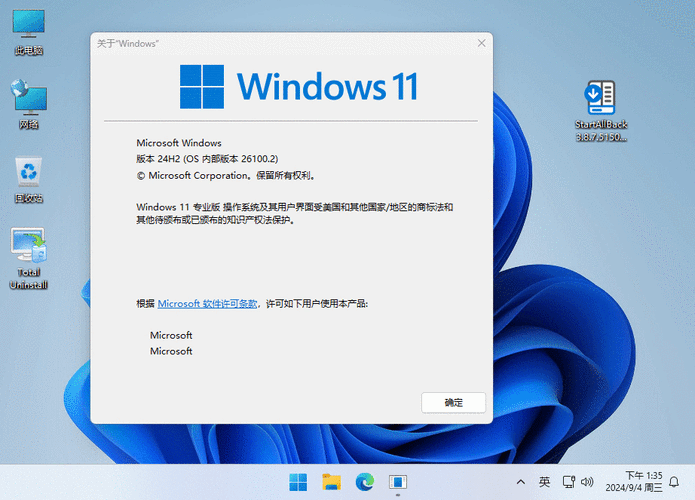 Windows 11模拟器推荐，哪个最好用？ - 4425教程网