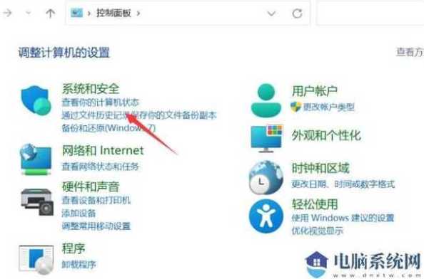 win11 AI功能去哪了？如何恢复自带AI功能？ - 4425教程网