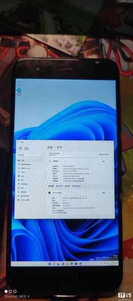 小米mix2s能刷win11吗？如何操作？ - 4425教程网
