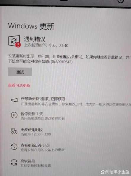 为什么Win11安装不上UG？安装失败原因分析 - 4425教程网