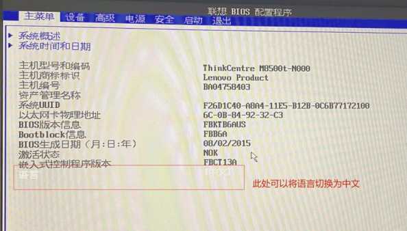 Windows 11如何开启VT？如何确保虚拟化功能启动？ - 4425教程网
