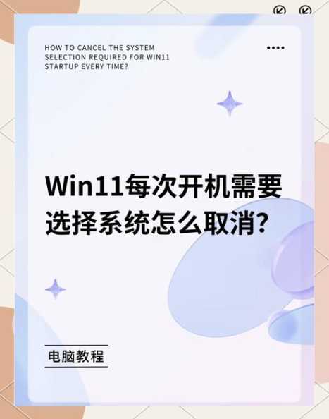 Win11电源模式是什么?如何设置电源计划? 4425教程网
