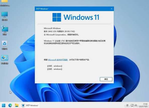 Windows 11概念PPT怎么做？如何制作更吸引人？ - 4425教程网
