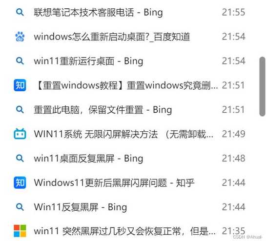 Windows 11常见bug有哪些？如何解决这些问题？ - 4425教程网