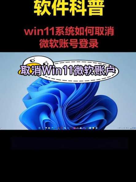 win11取消win键加空格怎么做？如何关闭此功能？ - 4425教程网