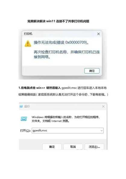 win11为什么下载不了QQ？怎么解决这个难题？ - 4425教程网