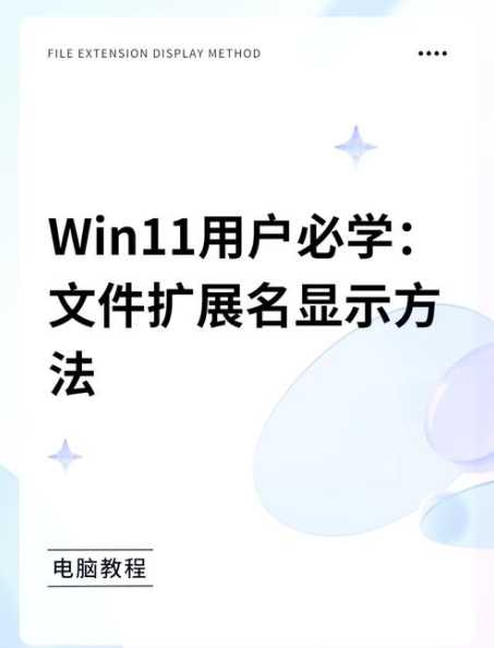 Win11系统预览PDF怎么做？如何快速查看PDF文件？ - 4425教程网
