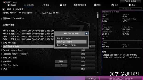 主板不支持tmp怎么装？win11安装方法是什么？ - 4425教程网