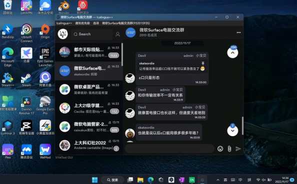 QQ音乐UWP版在Win11上怎么找不到？为什么没有更新？ - 4425教程网