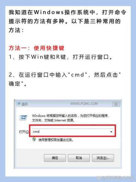 Win11登录界面怎么打开cmd？如何快速进入命令提示符？ - 4425教程网