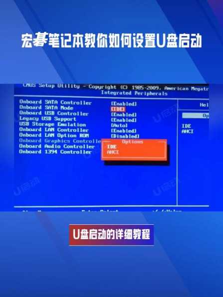 戴尔win11如何从u盘启动？U盘启动设置方法详解 - 4425教程网
